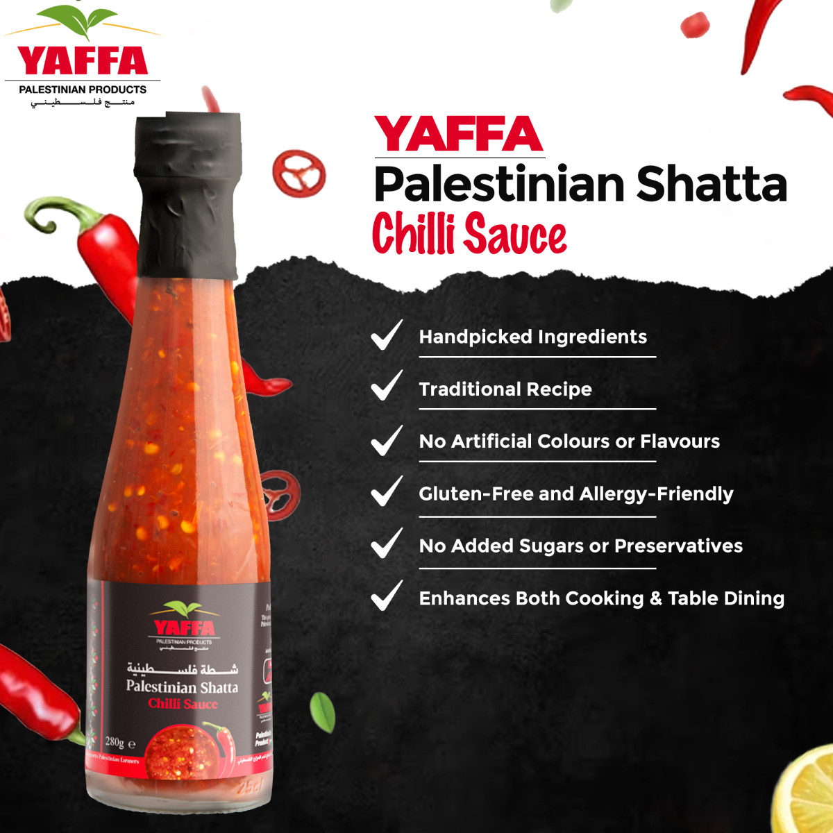 Chilli Sauce (Hot Shatta) - 280g