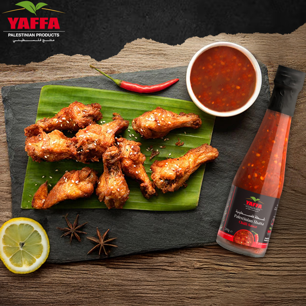 Chilli Sauce (Hot Shatta) - 280g